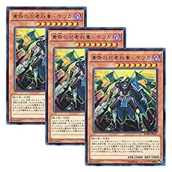 Amazon | 遊戯王カード 【白竜の忍者】【スーパー】 EP12-JP035-SR ≪エクストラパック2012 収録≫ | トレカ 通販