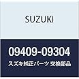 Amazon.co.jp: SUZUKI (スズキ) 純正部品 クリップ 品番 09409-09304 : 車＆バイク