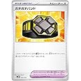 Amazon.co.jp: ポケカ SVHK 034/053 ガチガチバンド のどうぐ スターターデッキ＆ビルドセット 古代のコライドンex : おもちゃ