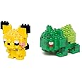 Amazon | ナノブロック ポケットモンスター ピチュー NBPM_028 & ナノブロック ポケットモンスター フシギダネ NBPM-003【セット買い】 | おもちゃ | おもちゃ