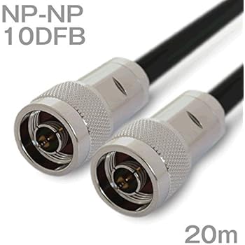 Amazon.co.jp： 同軸ケーブル 10DFB NP-NP 20m (インピーダンス:50Ω) 10D-FB加工製作品 TV: カメラ