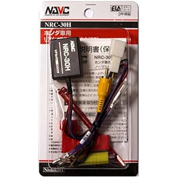 Amazon | ENDY(エンディー) バックカメラ接続アダプターホンダ車用(ダイレクト切替タイプ) EVC-931H | バックカメラアクセサリ | 車＆バイク