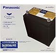 Amazon | バッテリー S65D26L ※2 互換品 対応車種 【 レクサス GS450h DAA-GWL10 平成24年3月～令和2年 ...
