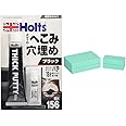Amazon | 【セット買い】ホルツ 補修用パテ 厚付けカラーパテ ブラック Holts MH156 板金補修 + ホルツ 補修用品 ...