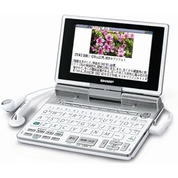 Amazon | シャープ 電子辞書 Papyrus 生活総合モデル PW-TC900 | シャープ(SHARP) | 電子辞書 通販