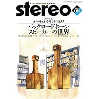 オーディオ超絶音源探検隊: バックロードホーン・スピーカーを相棒に 特別付録:超絶音源サンプラーCD (ONTOMO MOOK) | 高崎 素行, 炭山 アキラ, stereo |本 | 通販 ...