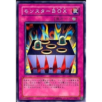 Amazon | 【シングルカード】遊戯王 モンスターゲート EE2-JP151 ノーマル | トレカ 通販