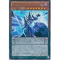 Amazon.co.jp: 遊戯王OCG アストログラフ・マジシャン ウルトラレア SD31-JP001-UR 遊☆戯☆王ARC-V [STRUCTURE DECK -ペンデュラム ...