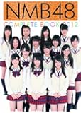 NMB48 ファースト写真集 『 きゅんとどきっ 』 | HIROKAZU |本 | 通販 | Amazon