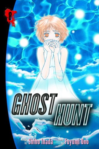 Amazon | Ghost Hunt 8 | Inada, Shiho, Ono, Fuyumi | Horror