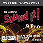 Amazon.co.jp: Sound it! 9 Premium for Windows|ダウンロード版 : PCソフト