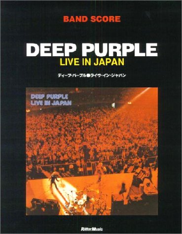 BS DEEP PURPLE/LIVE IN JAPAN | |本 | 通販 | Amazon