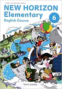 NEW HORIZON Elementary English(6) (小学校外国語科用 文部科学省検定済教科書) | |本 | 通販 | Amazon