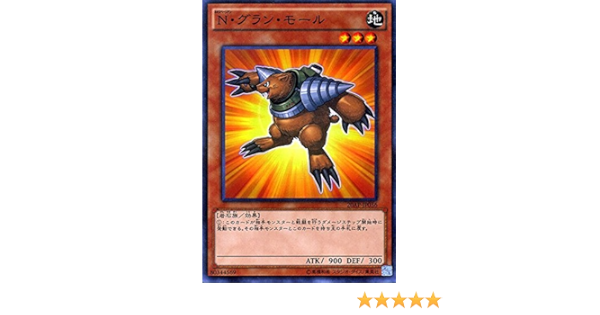 35％割引イエロー系最大15%OFFクーポン STON-JP006 遊戯王 N・グロー・モス ノーマルパラレル 遊戯王 トレーディングカードイエロー系-OTA.ON.ARENA.NE.JP