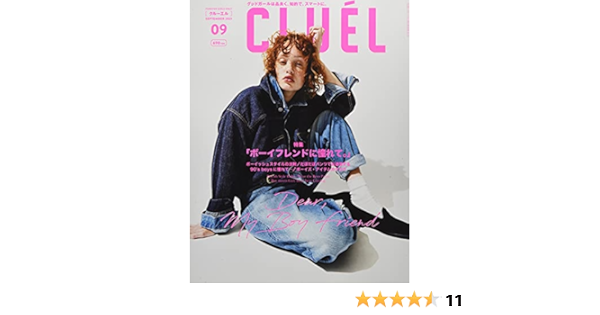 CLUEL 09 - nimfomane.com