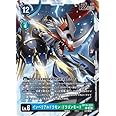 Amazon.co.jp: デジモンカードゲーム BT16-028 インペリアルドラモン：ドラゴンモード(R レア) ブースターパック BEGINNING OBSERVER 【BT-16 ...