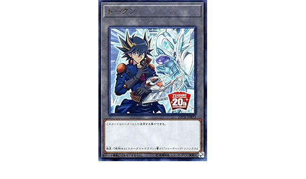 41％割引グレイ系スペシャルオファ AA7遊戯王 十六夜アキ トークン ウルトラレア TK03-JP013 遊戯王 トレーディングカードグレイ系-OTA.ON.ARENA.NE.JP