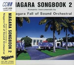Amazon | NIAGARA SONG BOOK 2 | NIAGARA FALL OF SOUND ORCHESTRAL, 松本隆, 大瀧詠一 | J-POP | 音楽