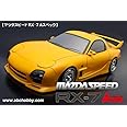 Amazon.co.jp: ☆ABC HOBBY 01 スーパーボディ☆ マツダスピード RX-7 Aスペック : おもちゃ