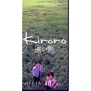 Kiroro（キロロ）の人気曲ランキング！おすすめの名曲は？ | みんなのランキング