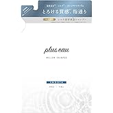 Amazon | plus eau プリュスオー シャンプー トリートメント シルク美容液成分配合 メルティ 詰替え用 350ml 2本セット | plus eau(プリュスオー ...
