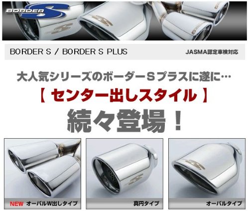 8興味深い5Zigen MMD-005 MINX MOVEマフラー、DBA-L185、右側シング | 自動車ブログ