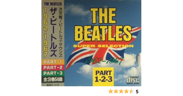 永遠の定番 ザ ビートルズ 1962～1970 PART3 CD tresor.gov.bf