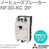Amazon | 三菱電機 NF100-KC 3P 100A (ノーヒューズブレーカー) (3極) (AC) NN | ブレーカー・ブレーカーボックス | 産業・研究開発用品 通販