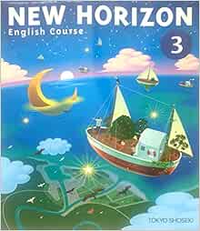 NEW HORIZON English Course 3 [ | |本 | 通販 | Amazon