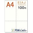 Amazon | 【用紙Labo】 A4 白紙 4分割 EIAJ標準納品書 70Kg （100枚） ミシン目入り用紙 マイクロミシン 用紙ラボ | プリンタ帳票用紙 | 文房具・オフィス用品