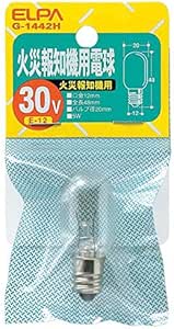 Amazon | 朝日電器 ELPA 火災報知機用電球 G-1442H | エルパ(Elpa) | 白熱電球 通販