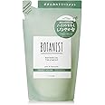 Amazon | BOTANIST ボタニスト | トリートメント 詰め替え バウンシーボリューム 400g | BOTANIST(ボタニスト) | ヘアトリートメント 通販