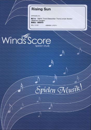 [参考音源CD付] Rising Sun(EXILE)吹奏楽J-POP楽譜 (WSJ-12-001) | Didrik Thott ...