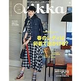 Amazon.co.jp: Vikka Vol.20 2015年 08 月号 : 本