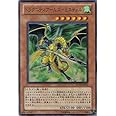 Amazon.co.jp: 【遊戯王カード】 《ドラグニティ・ドライブ》 ドラグニティアームズ－ミスティル スーパーレア sd19-jp002 : ホビー