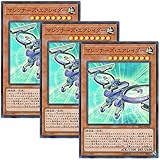 Amazon | 遊戯王カード 【 禁止令 】 SD18-JP021-N 《ストラクチャーデッキ－マシンナーズ・コマンド》 | トレカ 通販