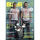 BAdi(バディ) 2019年 01 月号 [雑誌] |本 | 通販 | Amazon