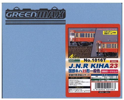 MAX GREEN N gauge 1016T JNR Kiha 23 form general color 2 tanks total ...