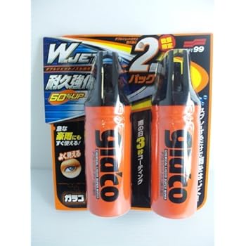 Amazon | ソフト99(SOFT99) ガラスコーティング剤 ぬりぬりガラコ ハヤデキ 75ml 04951 | コーティング剤 | 車＆バイク