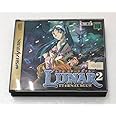 Amazon.co.jp: セガサターン LUNAR2 ETERNAL BLUE ルナ2 エターナルブルー : おもちゃ