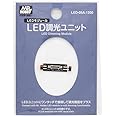 Amazon | GSIクレオス LEDモジュール LED調光ユニット ホビー用素材 LED-05A | ホビー用素材 通販