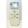 Amazon.co.jp: HITACHI(日立) 日立 純正エアコン用リモコン（RAR-4L1） RAS-A22Z-033 : ホーム＆キッチン
