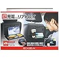 Amazon | 星光産業 車内用品 シートバックトレイ EXEA(エクセア) USB電源付リアトレイ EB-213 ブラック | トレイ | 車＆バイク