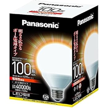 Amazon | パナソニック LED電球 口金直径26mm 電球100形相当 電球色相当(10.9W) 一般電球・ボール電球タイプ 95mm径 屋外器具対応 LDG11LG95W ...