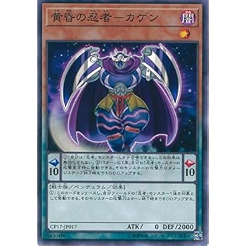 Amazon | 遊戯王カード 【白竜の忍者】【スーパー】 EP12-JP035-SR ≪エクストラパック2012 収録≫ | トレカ 通販