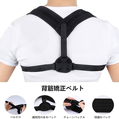 Qcoqce 자세 교정 벨트 새우등 대책 교정 벨트 자세 개선 보정 벨트 등줄기 교정 서포터 등줄기 교정 벨트 일그러짐 예방