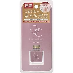 Amazon | デュカート ナチュラルネイルカラーN40 チャイラテ