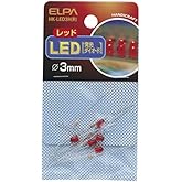 Amazon.co.jp: エルパ(ELPA) LED 電球 LED電球 照明 φ5mm レッド 5個 HK-LED5H(R): DIY・工具・ガーデン