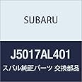 Amazon.co.jp: SUBARU(スバル)純正部品 LEGACY OUTBACK(レガシィ アウトバック) 【BS9G5LC】 カーゴ ...