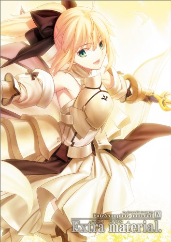 Fate/complete material IV Extra material. (TECHGIAN STYLE) | TECH GIAN編集部 |本 | 通販 | Amazon
